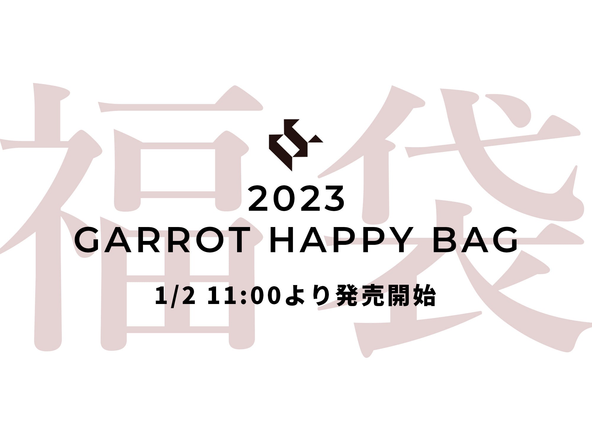 GARROT 2023 HAPPY BAG – GARROT STORE