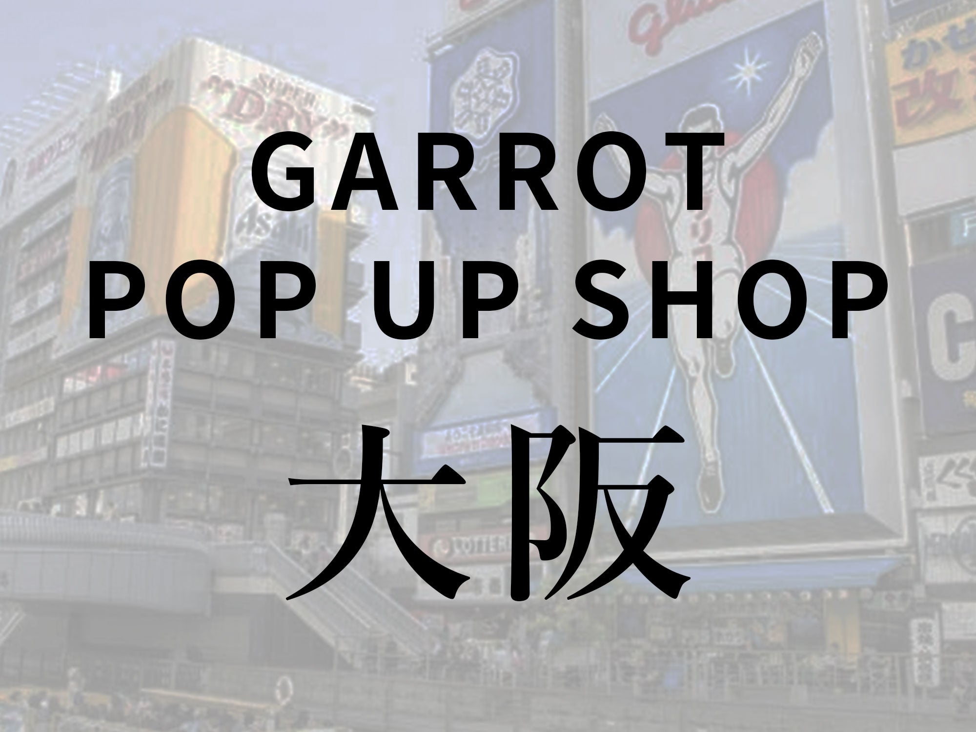 GARROT POP UP SHOP 大阪 – GARROT STORE