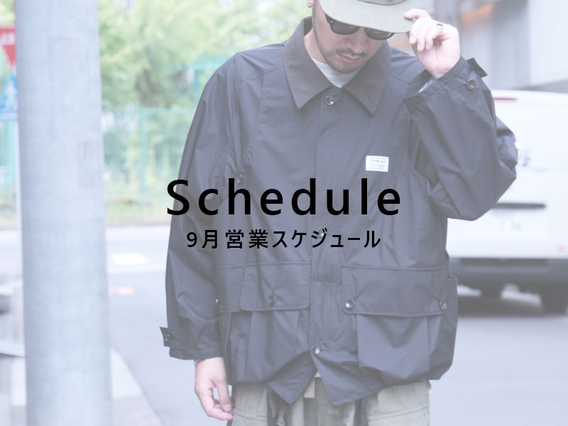 9月営業スケジュール – GARROT STORE