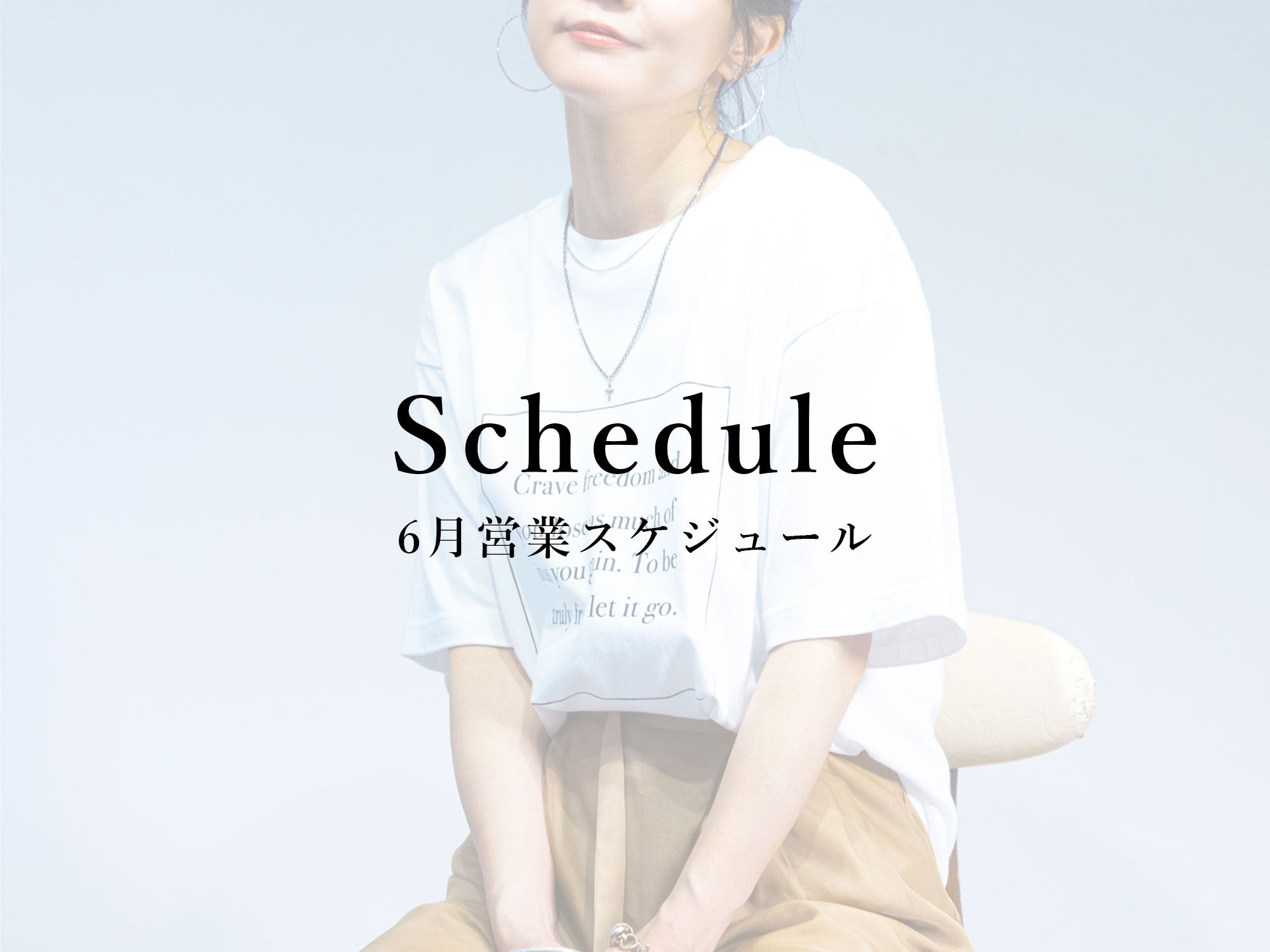 6月営業スケジュール GARROT – GARROT STORE