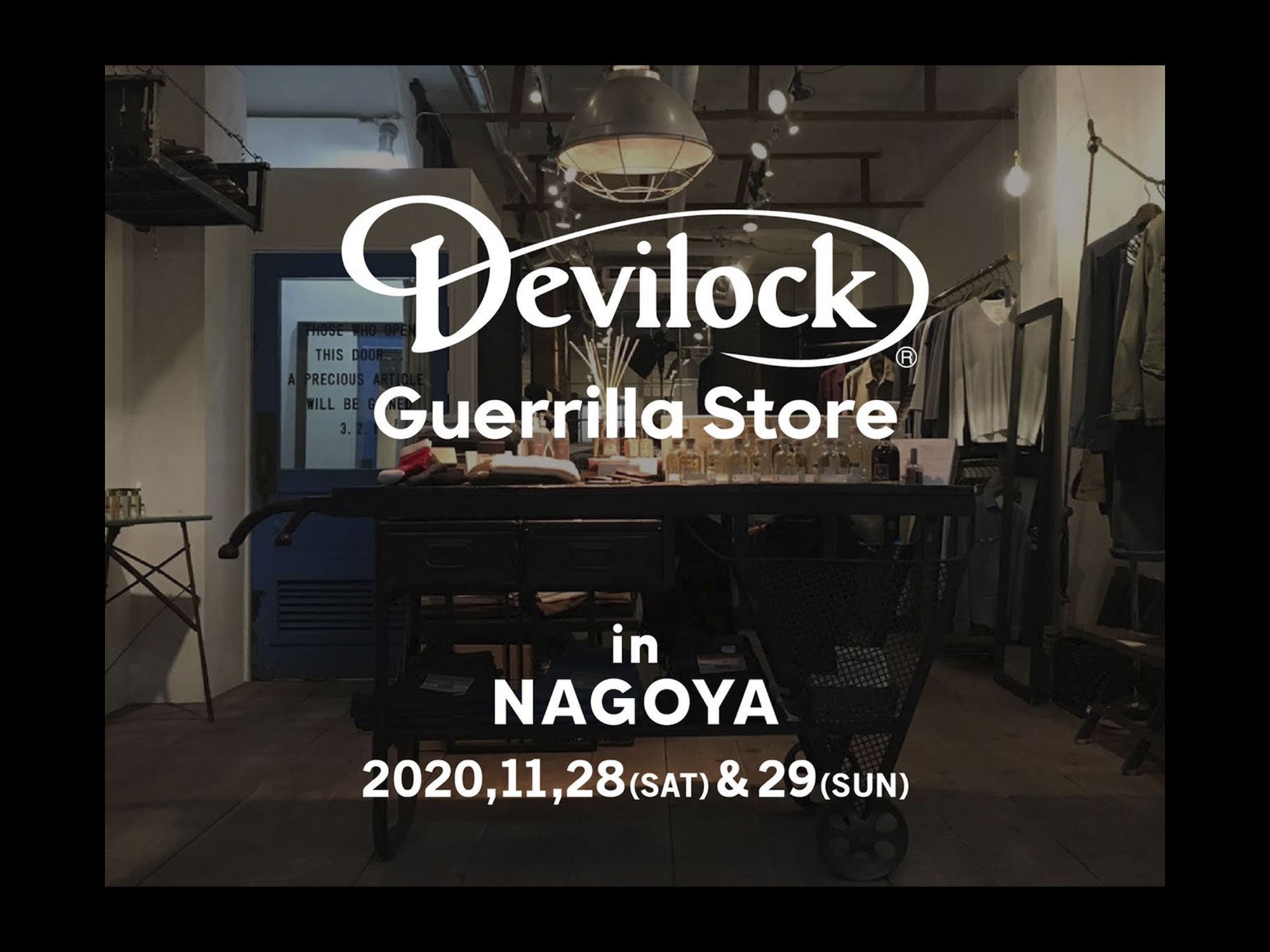 DEVILOCK Guerrilla Store デビロック – GARROT STORE