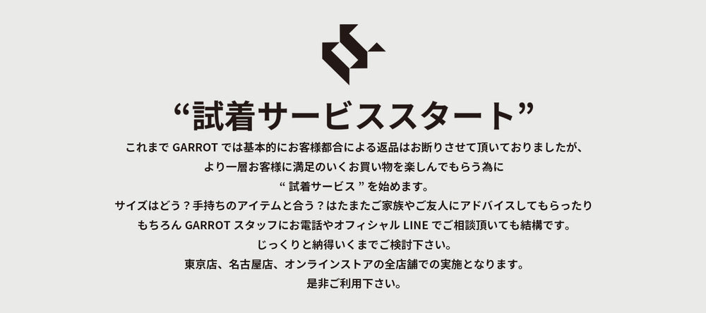 GARROT ONLINE STORE – GARROT STORE